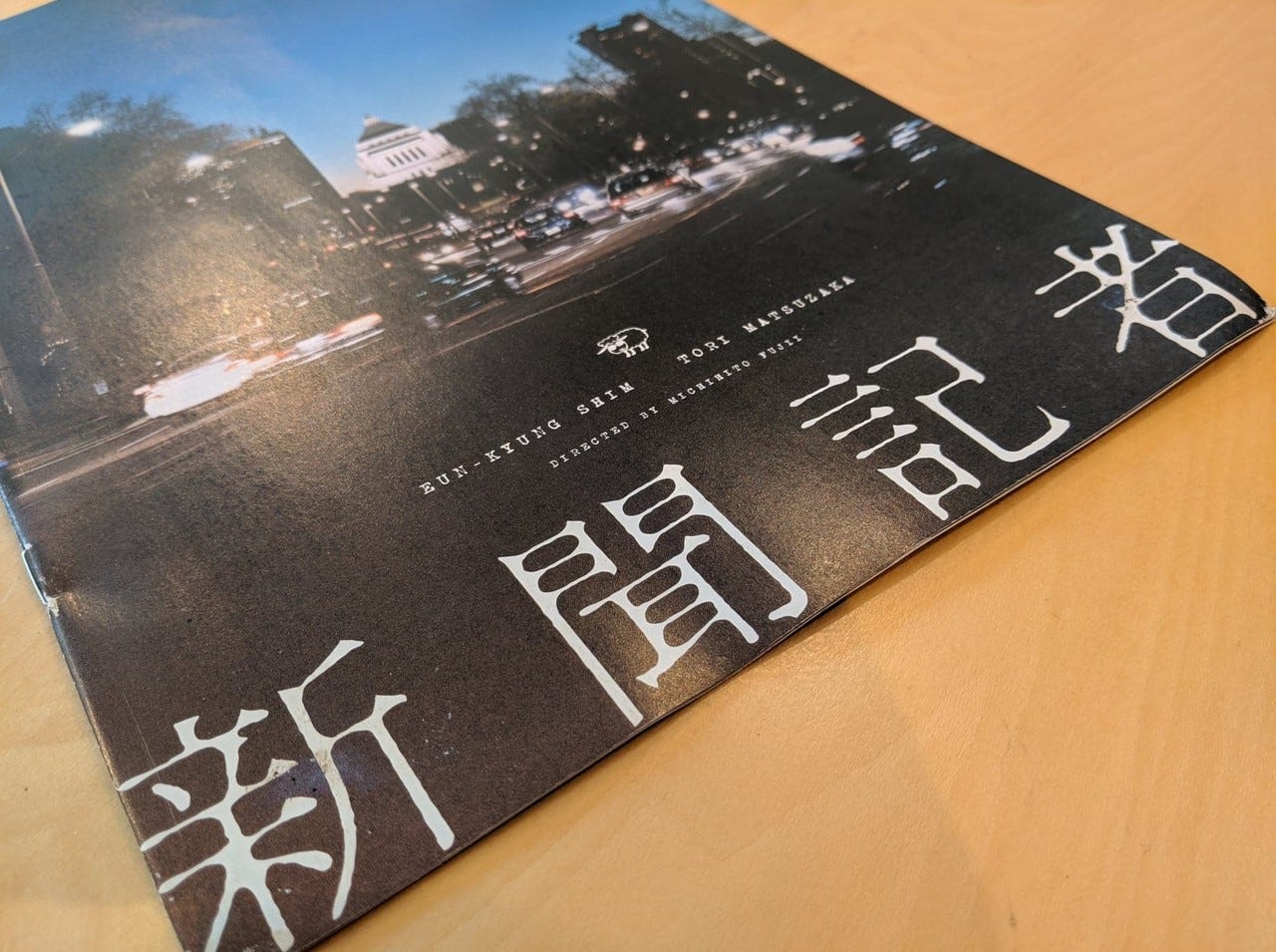 『Counter Void』と「Relight Project」にまつわる考察 | by 江口晋太朗 | SHINTARO Eguchi | Relight Project Report ...