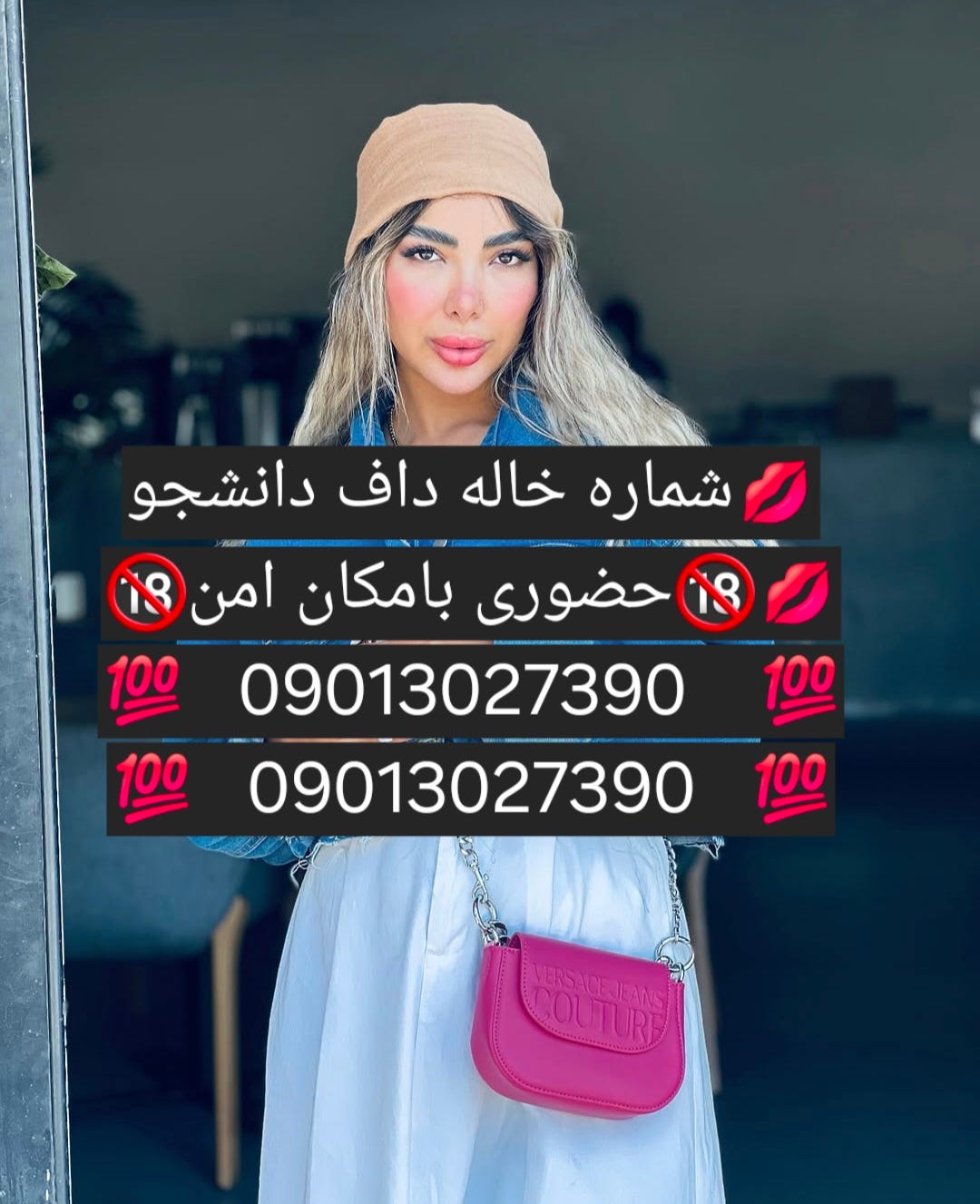 09013027390 - شماره خاله تهران شماره خاله کرج شماره خاله اصفهان - Medium