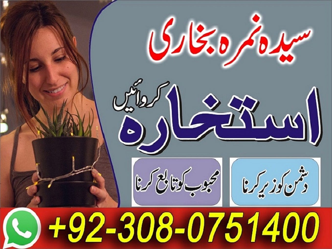 most famous amil baba in pakistan Amil Baba in Karachi | Amil Baba | kala jadu Amil Baba ...