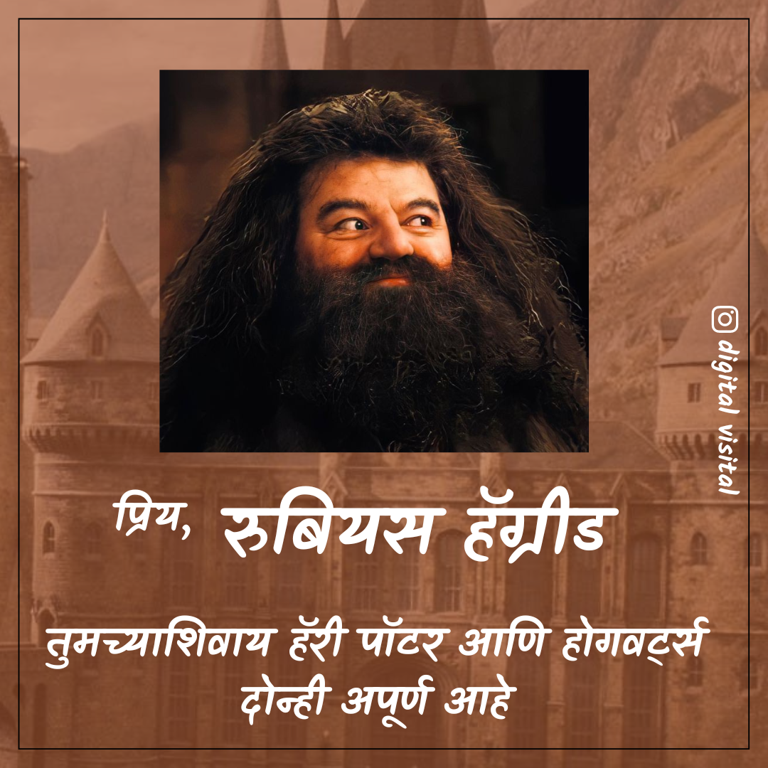 Marathi jokes and marathi memes on instagram page you must have to ...