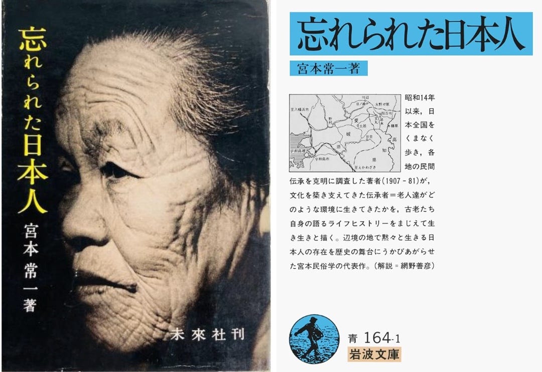 Understanding the Inner Workings and Behavioral Principles of Japanese ...