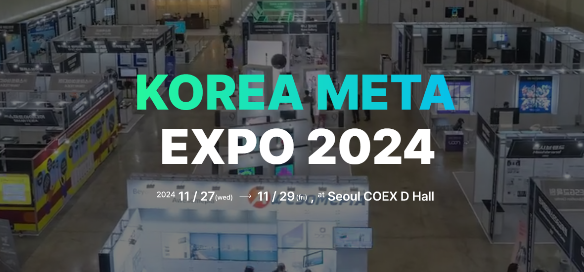 2024년 2분기 진행 사항 요약 및 안내 사항. 아고라(Agora)의 출시를 기대해 주세요! | by Mossland ...