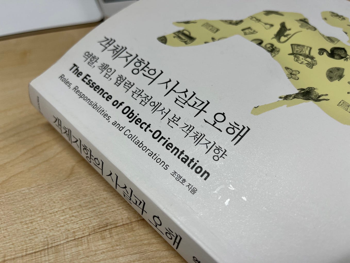 Swift의 메모리 관리 기법, ARC(Automatic Reference Counting)를 파헤쳐보자 1편 | by ...