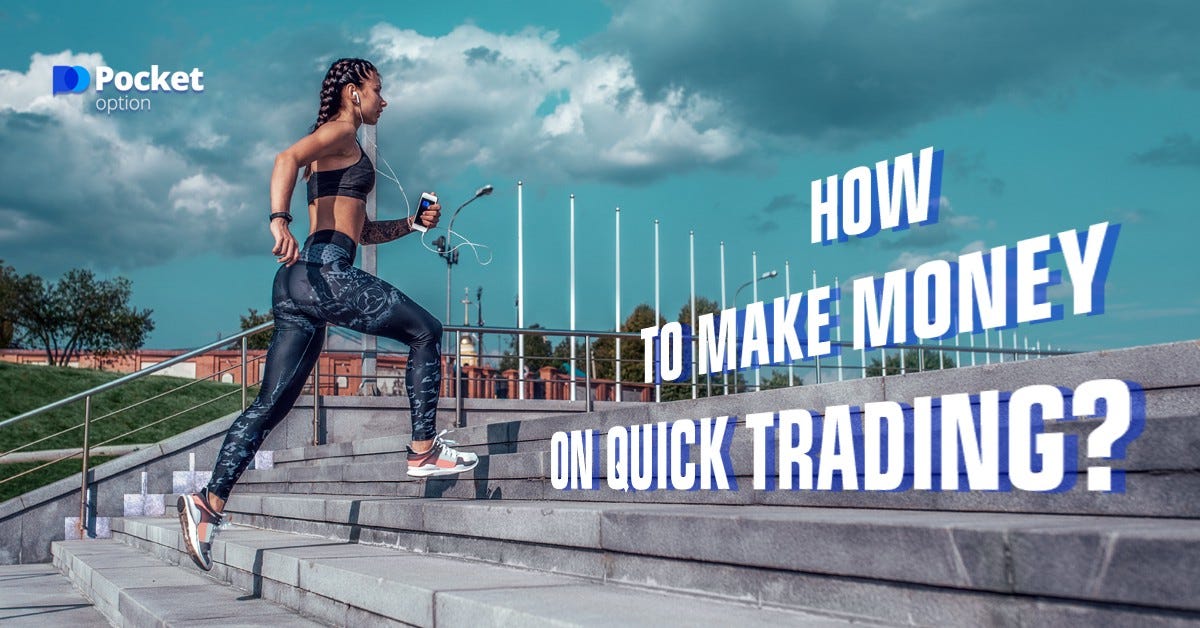 Why is trading difficult? Or how to avoid common beginner mistakes | by ...