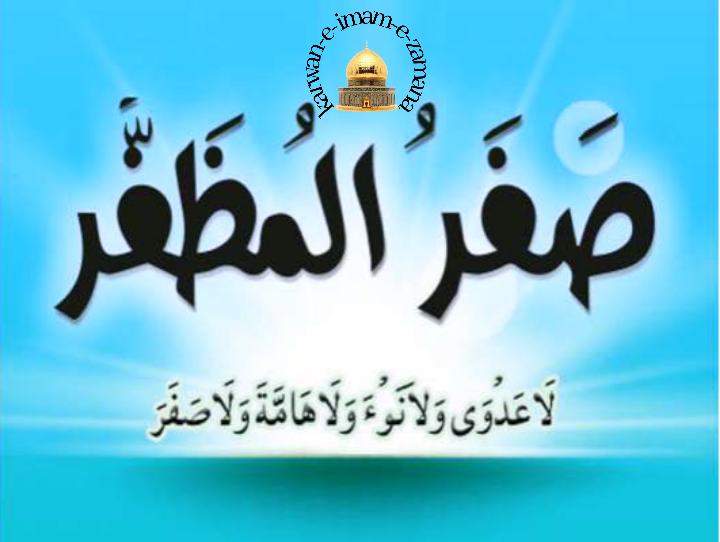 Surah е Tauba Last ayat. last twо vеrsеs оf Sura е Tauba arе a… | by ...