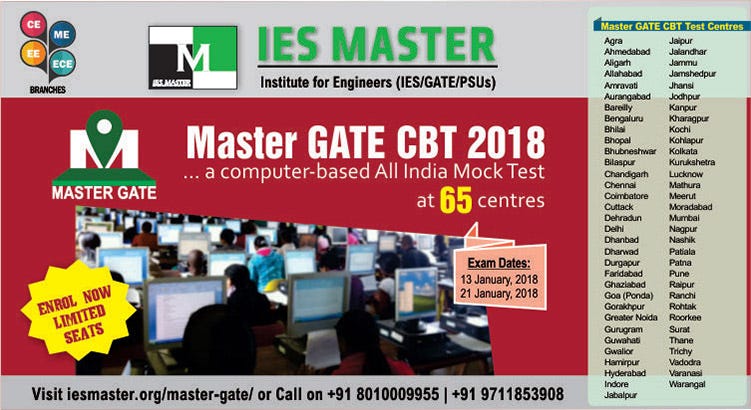How to check your GATE 2017 result | by IES Master | Medium