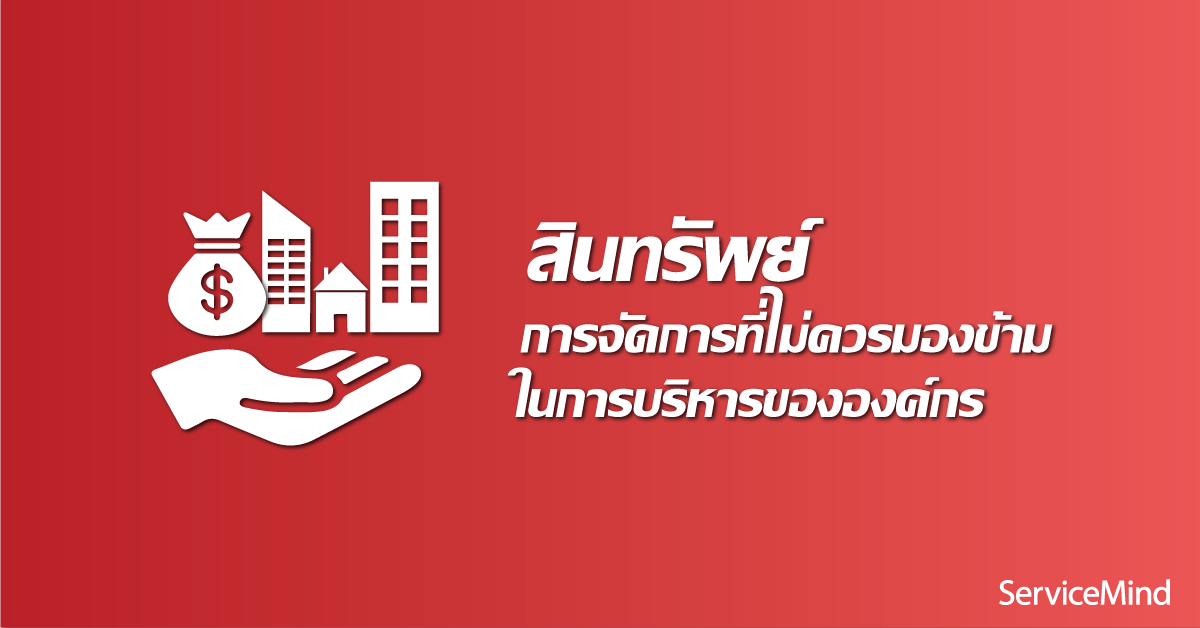 เพิ่มประสิทธิภาพงานซ่อมบำรุงด้วย Predictive Maintenance - ServiceMind_th - Medium