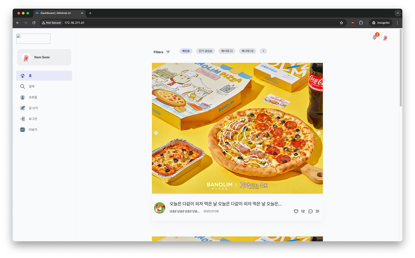 elastic search error — failed to obtain node locks, tried [/usr/share/elasticsearch/data]; maybe ...