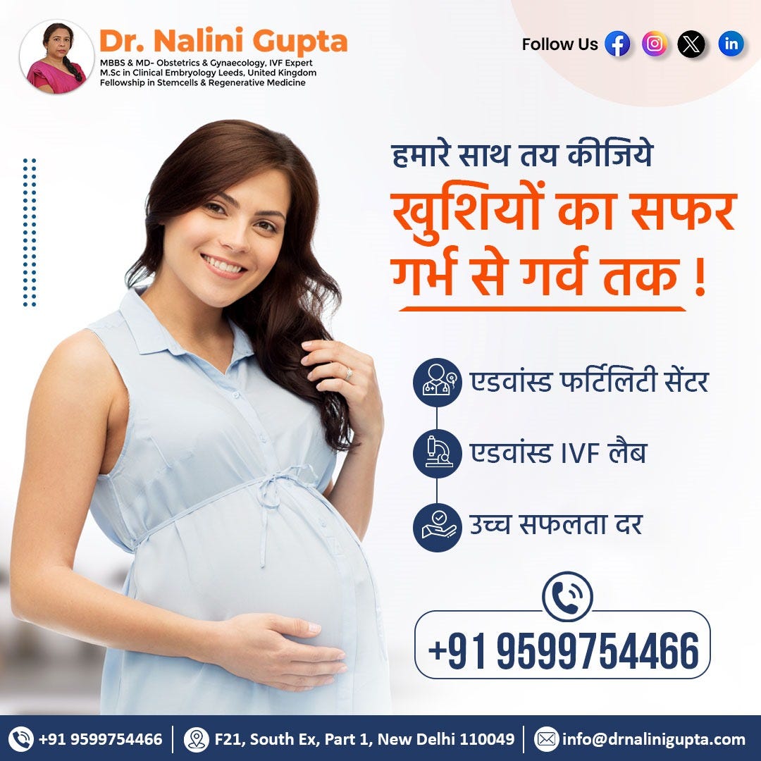 Navigating the Best Fertility Care in Delhi with Dr. Nalini Gupta | by ...
