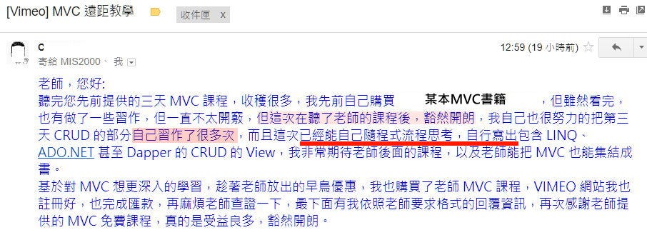 Aspnet Iis與檔案上傳的安全設定 Aspnet專題實務i,博碩出版 By Mis2000 Lab Medium