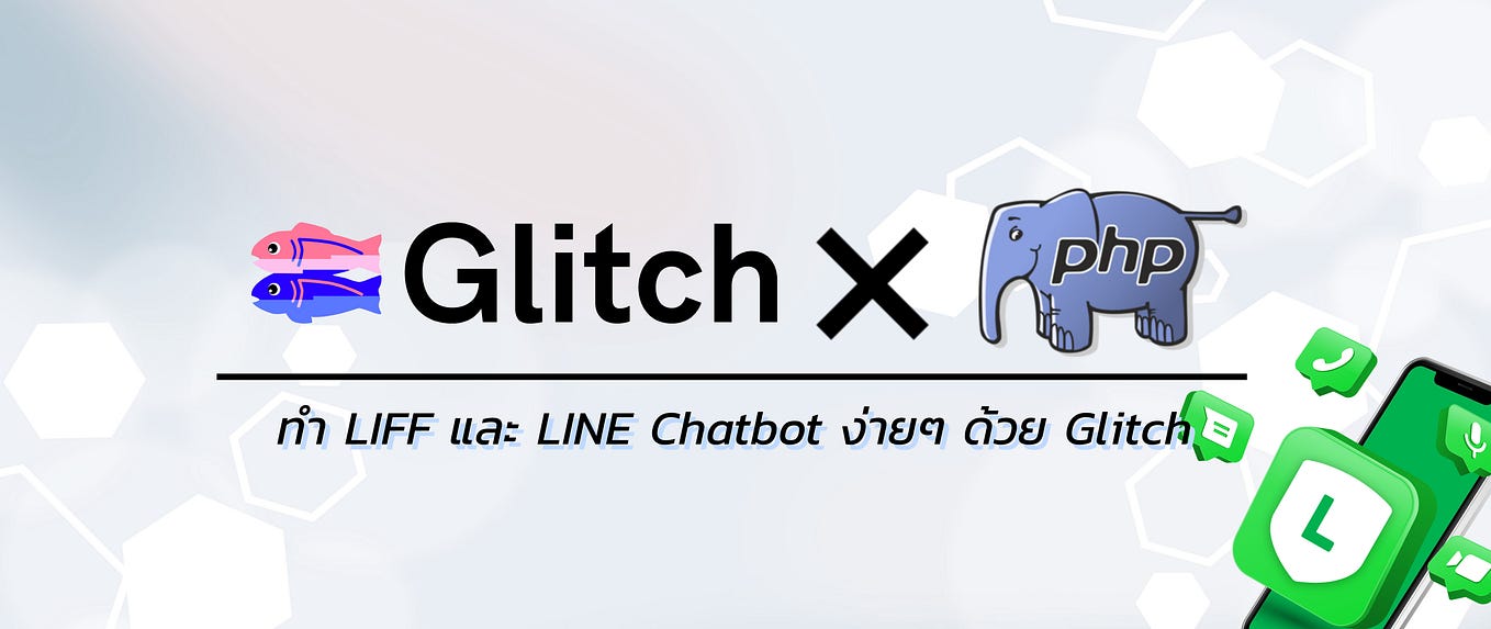 มาเขียน LINE BOT ด้วย PHP กัน EP.1 | by Aeknarin Sirisub | LINE ...