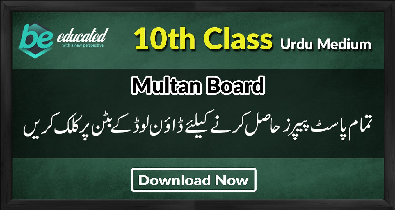 10th Class Lahore Board Urdu Notes | by Beeducated | Medium