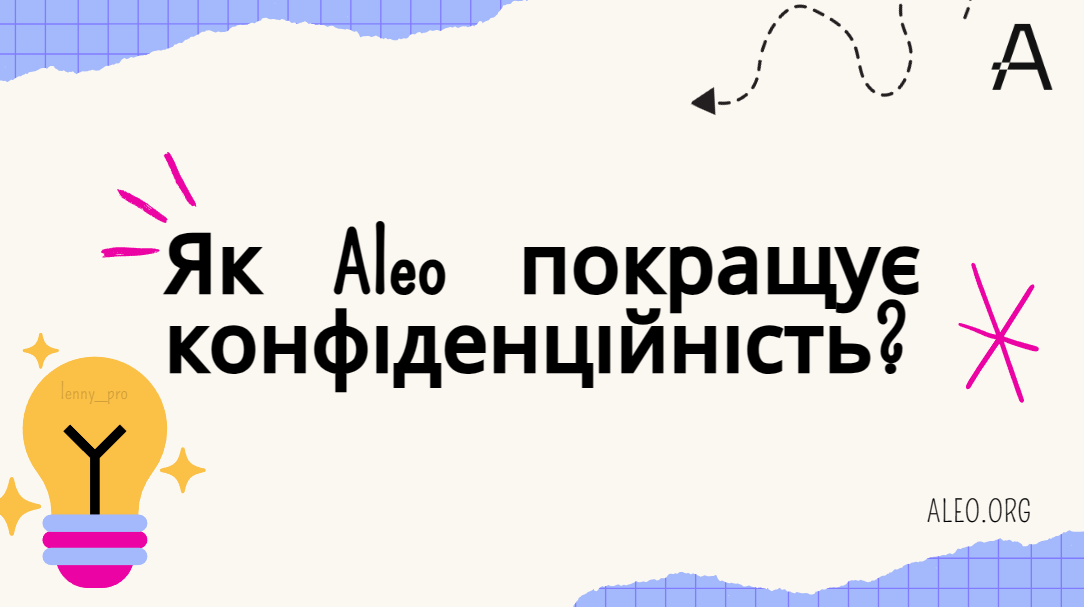 Захист особистості за допомогою Aleo | by Lenny | Jan, 2024 | Medium