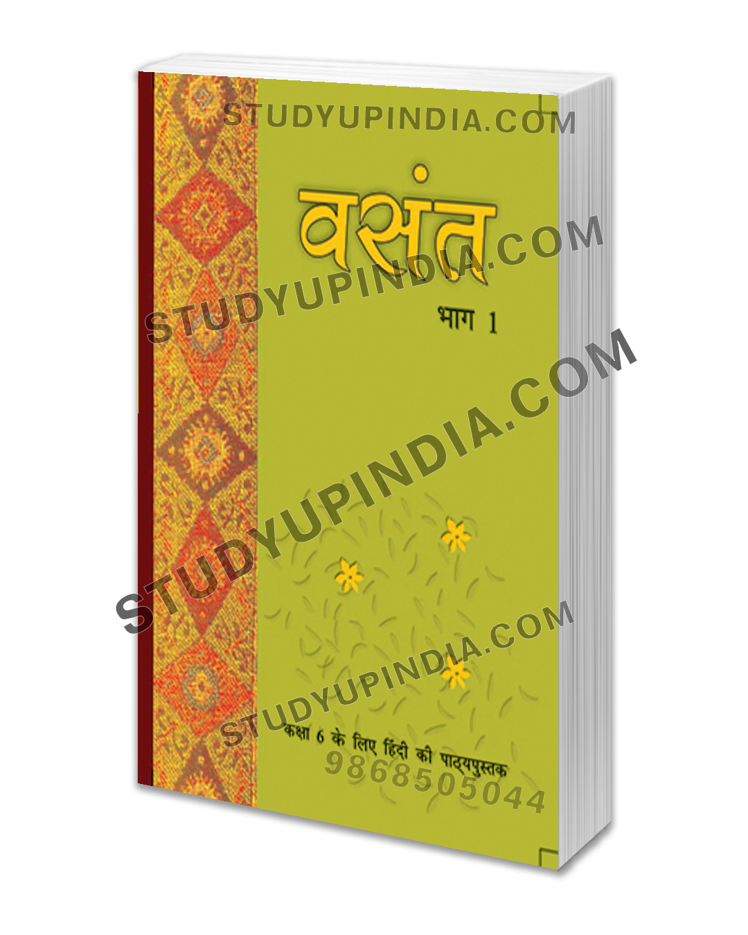 NCERT Class-6 Science ( English Medium ) | by Studyupindia | Medium