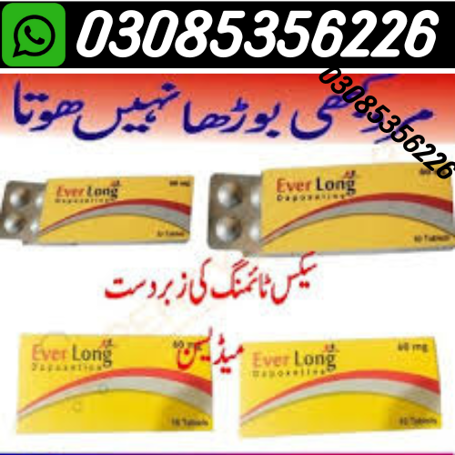 Everlong Tablets in pakistan * 0308–5356226 *orignal - David Warner ...