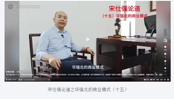 Song Shiqiang’s Analysis on the Shortage Wave in Huaqiangbei (Part 16): | by janey | Dec, 2023 ...