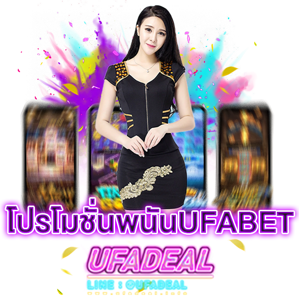 UFA GAME PLAY BEST OF 2023 - Kennocha Kennocha - Medium