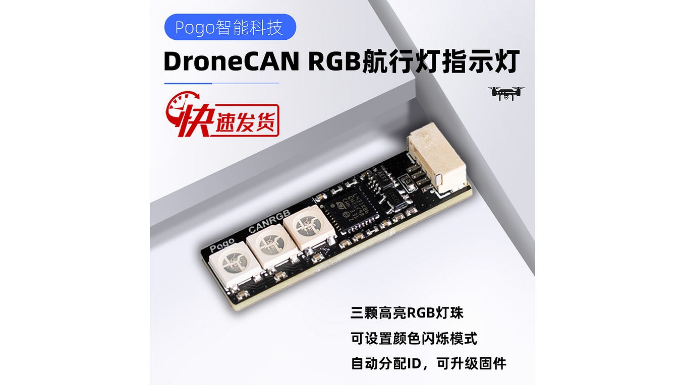WSL2下使用can-utils操作socketCAN收发CAN数据，DroneCAN/UAVCAN调试器，USB-CAN模块 | by Mokel | Medium
