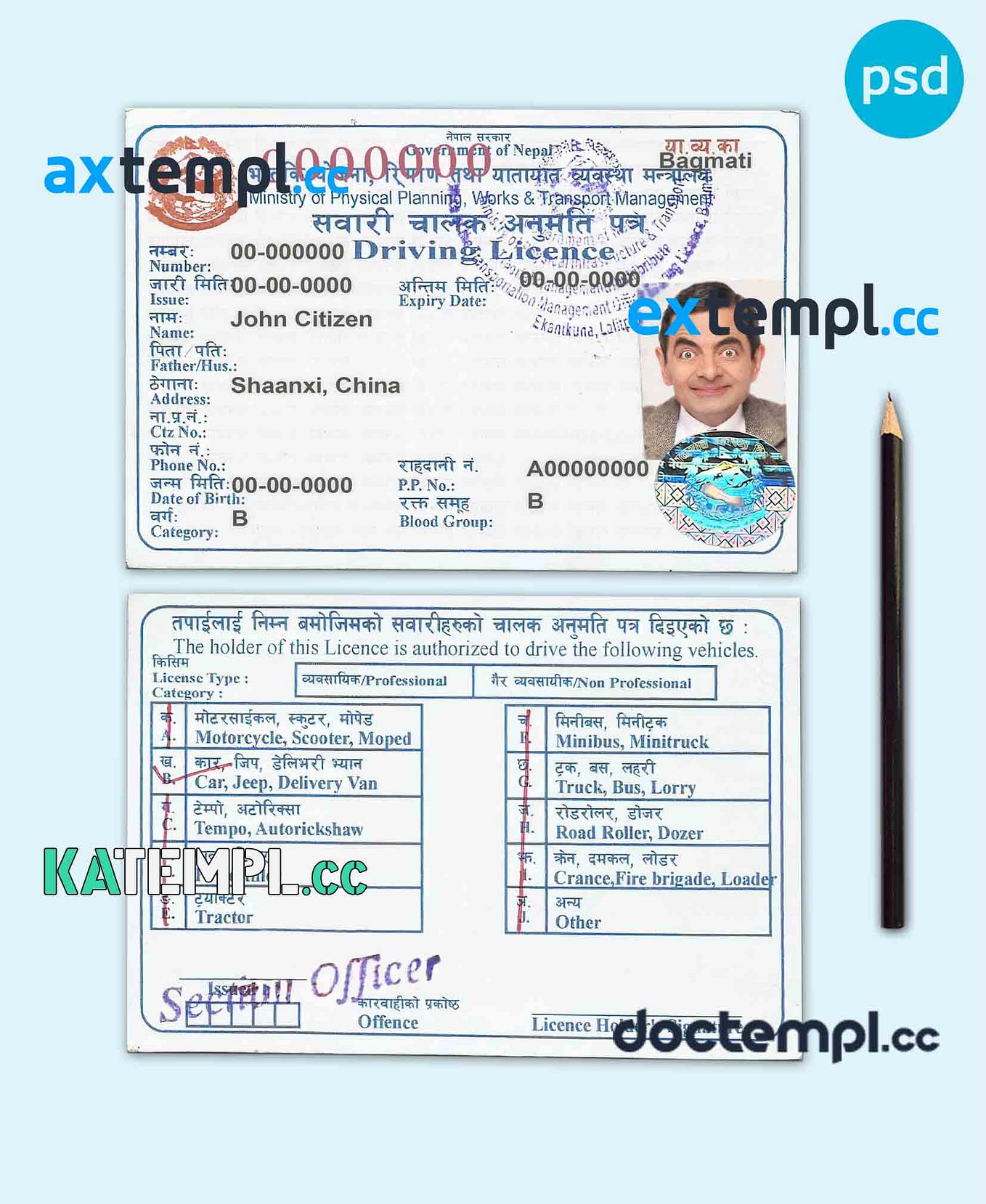 sample USA Mississippi driving license template in PSD format download ...