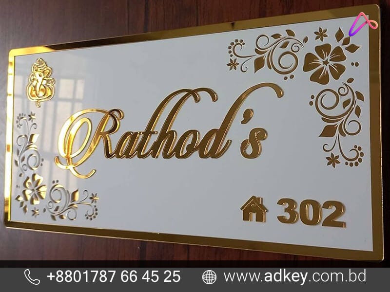 Best Name Plates Design for Home in Dhaka Bangladesh | by Adkeylimited ...