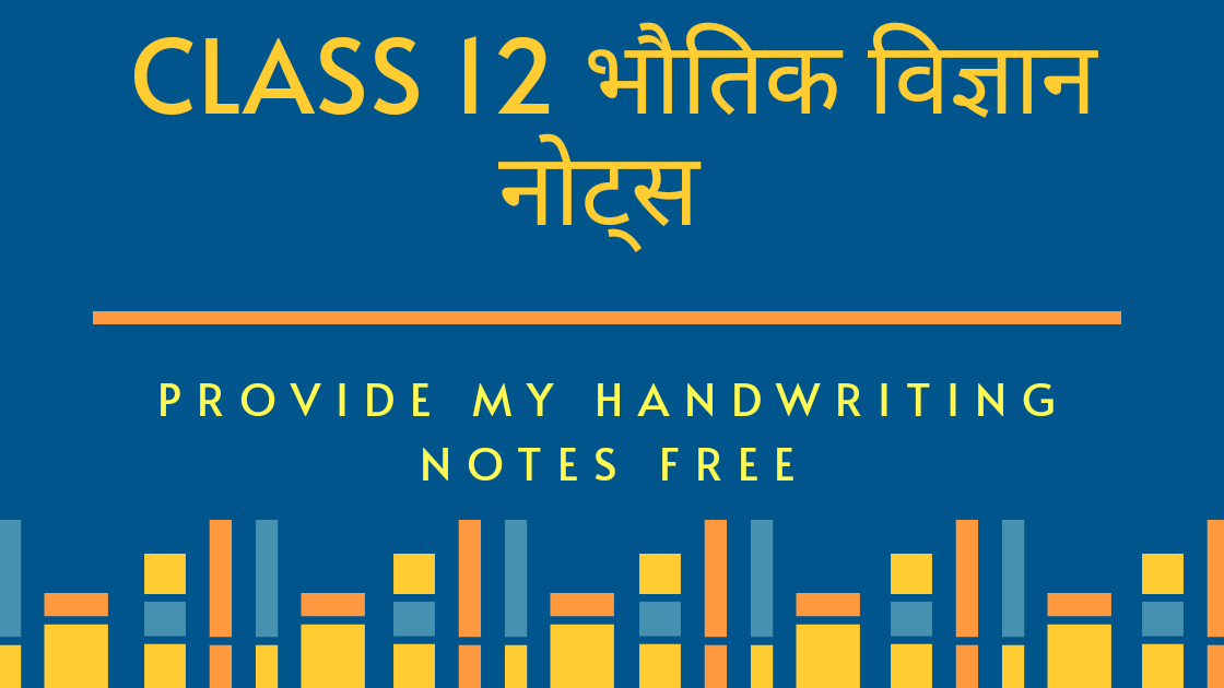 Class 12 Chemistry Notes in Hindi | handwritten notes for class 12 ...