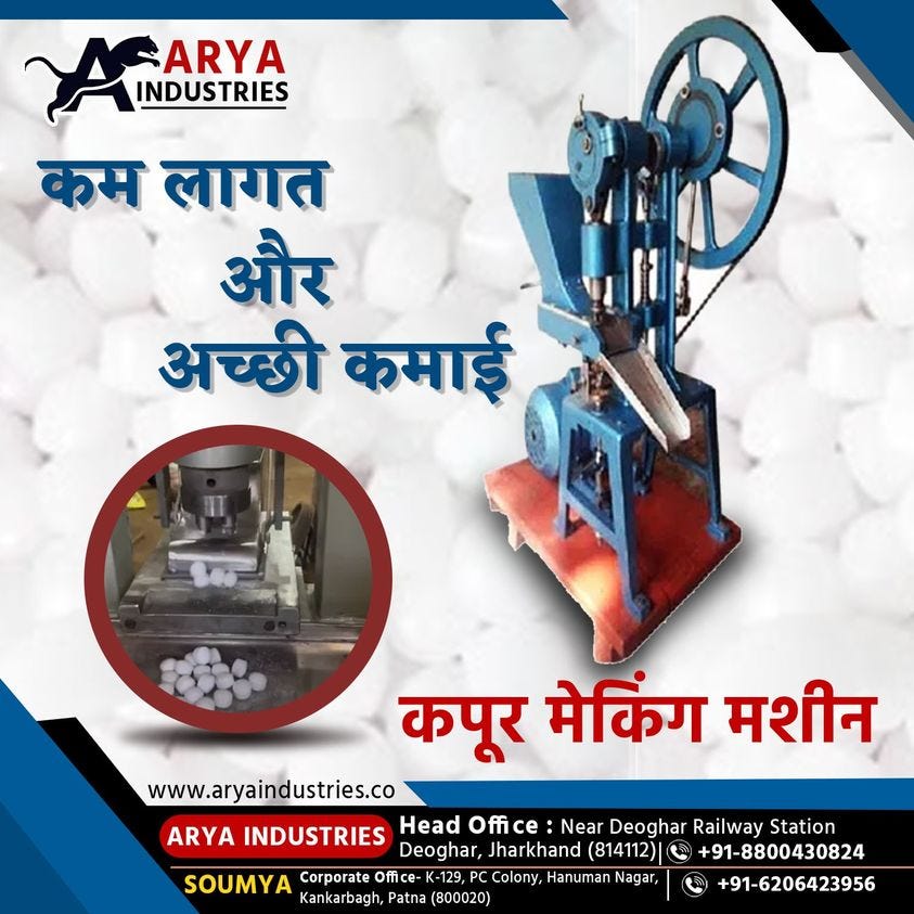 Paper Plate Making Machines: Arya Industries | by Aryaindus | Jun, 2024 ...