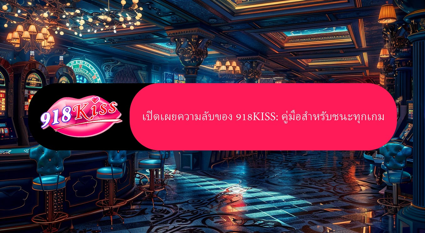 ค้นพบความสนุกกับเกมยอดนิยมจาก 918kiss - 918Kiss Thailand - Medium