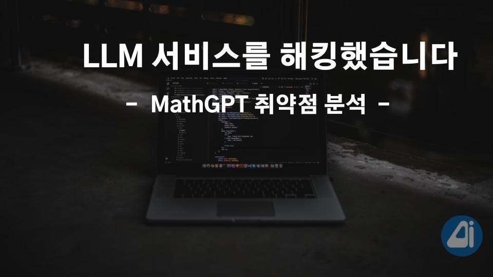 Vault의 민감 데이터 문단속. 민감 데이터 관리에 필요한 Vault 도입 | by Corca | Corca | Medium