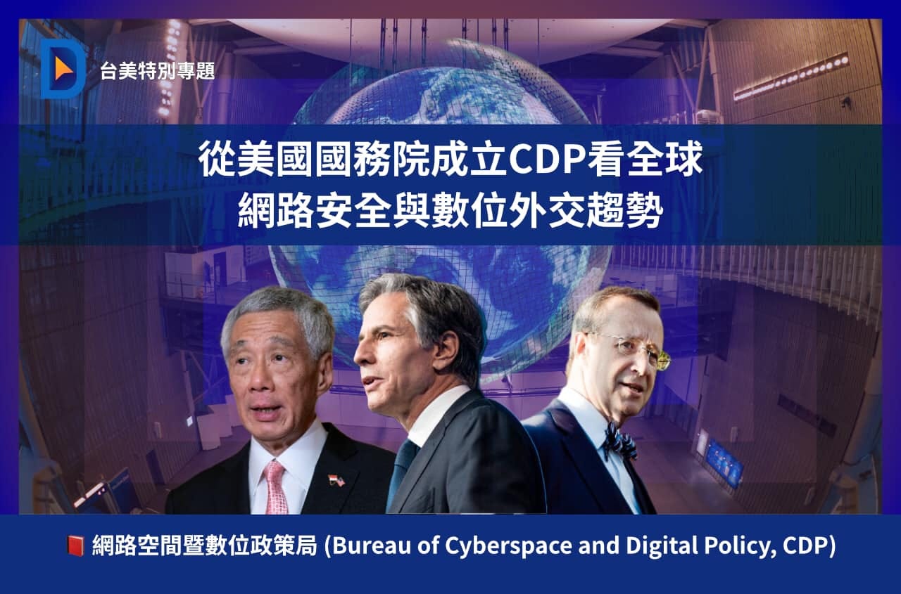 Media Diplomacy: How Do Countries Use Media for Diplomatic Purpose ...