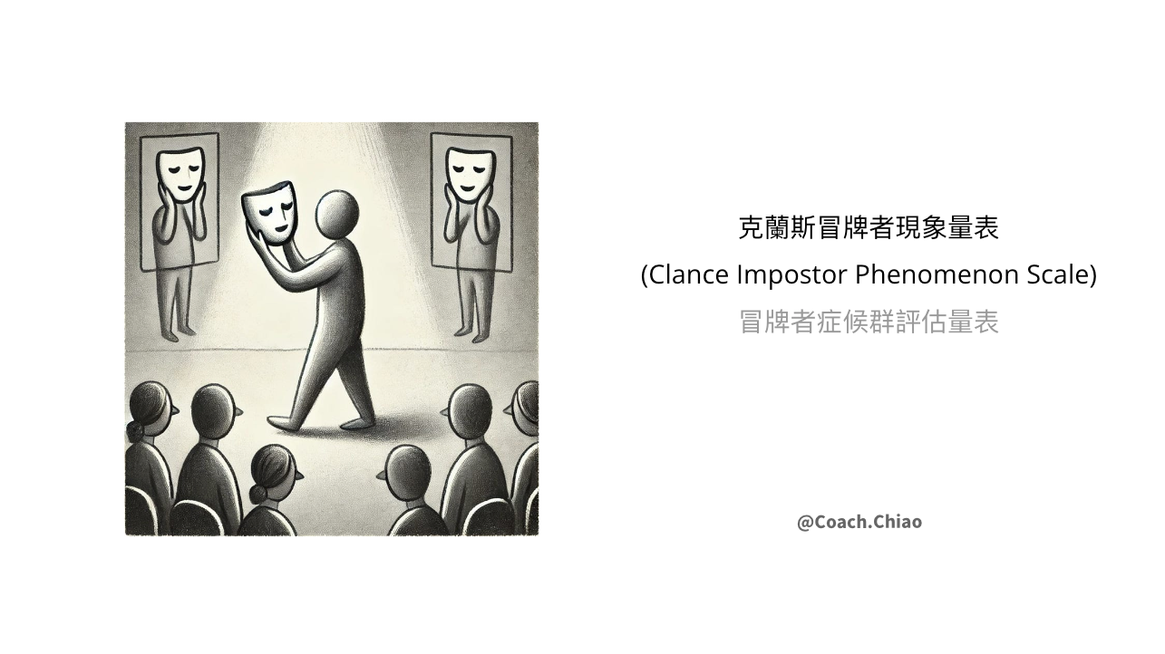 鷹架理論（Scaffolding Theory）：要怎麼建置學習的輔助輪？（二）教學原則於「騎腳踏車」的應用 - Coach Chiao ...