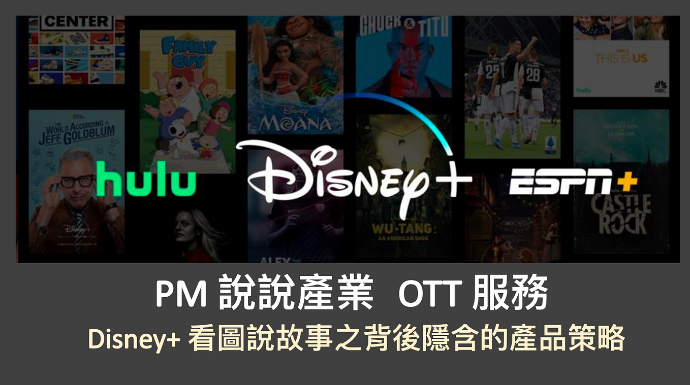 產品思維：簡介兩種產品規劃 — Product Roadmap vs. GIST Planning | by Mr.T | Mr.T • 塵思 ...