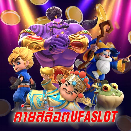 pokdeng - Fongk - Medium