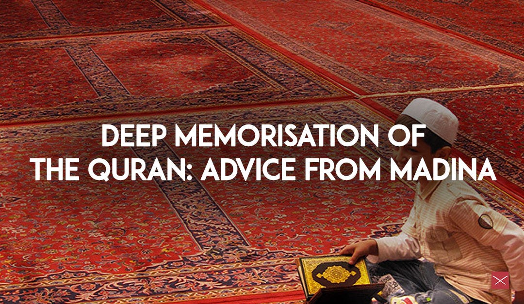 How To Dominate Your Hifdh Revision | by Qāri Mubashir | How To ...