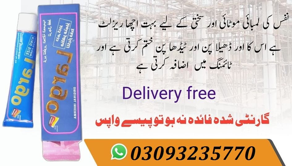 Largo Cream 03093235770. Largo For Man Cream — Where Confidence… | by ...