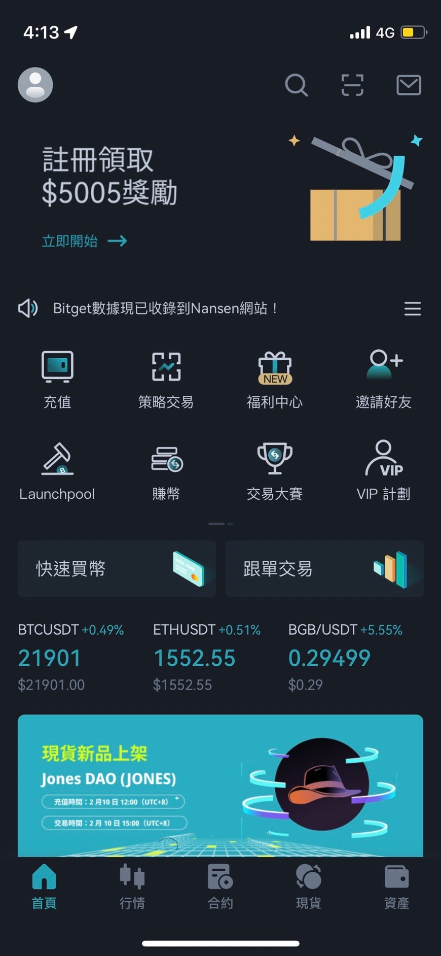 3個步驟把USDT換成新台幣 — BitoPro超簡單懶人包新台幣出入金USDT教學 | by Leo | Medium