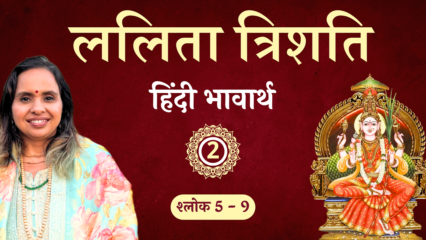 Qualities of a Sthipragya Yogi| Wisdom of Gita | Chapter 2 | Part 6 ...