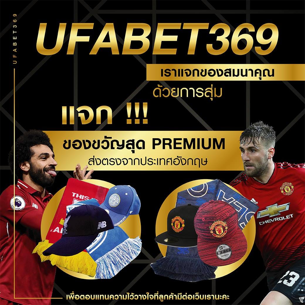 UFABET การันตีเรื่องการเงิน เสนอ นักขับลูกครึ่ง ตอนที่ 2 | by สมคิด พิบูลย์ | Medium
