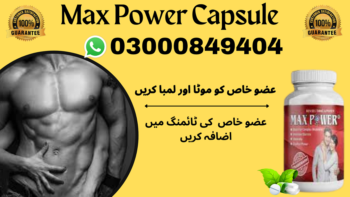 Max Power Capsule In Islamabad - Asadali - Medium