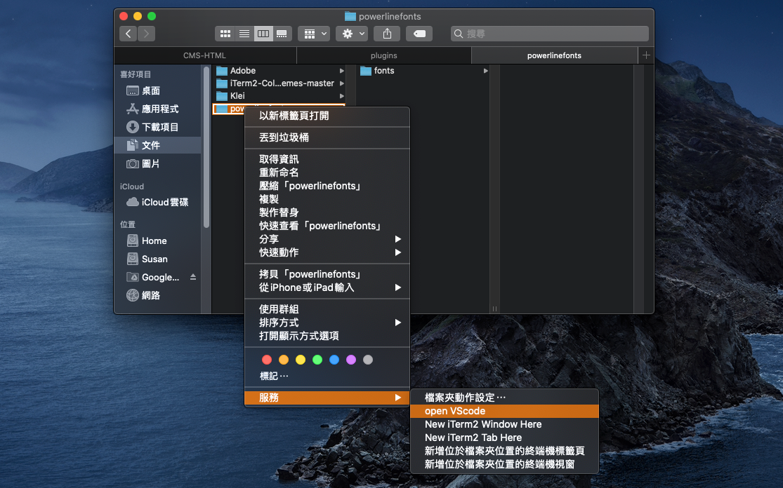 Webpack 4 筆記 (1). Node.js、npm 套件管理工具，基礎設定 | by 黃書珊 Shu-Shan Huang | Susan Blog | Medium
