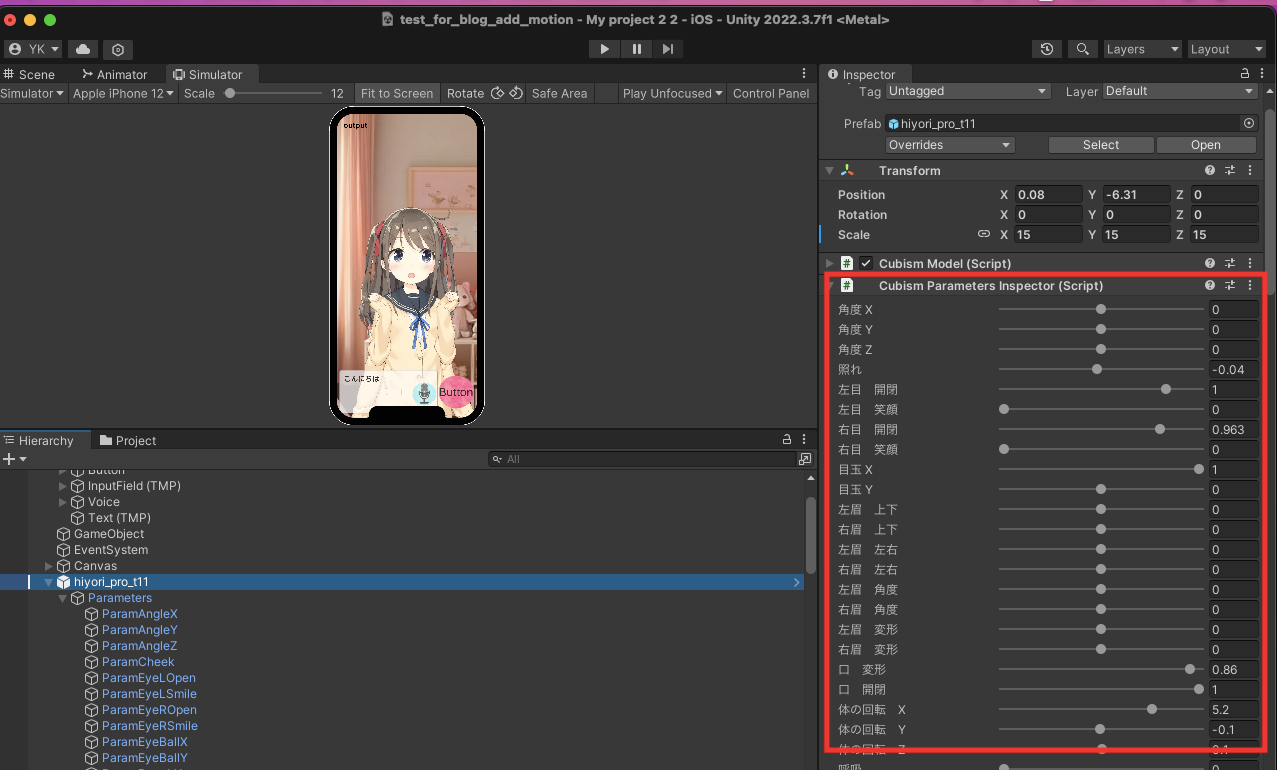 Basic Step 1 of Making Live2D Characters Speak with AI in Unity Implemented in Unity | by yuca ...