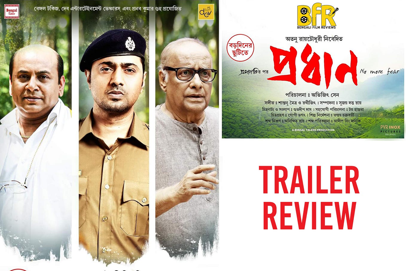 Pradhan Title Track ft Dev & Soham- Official Song Launch - Bengali film ...
