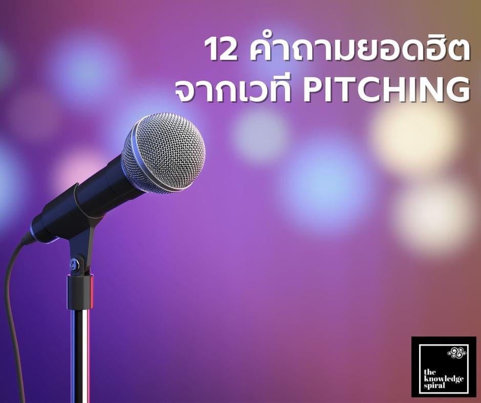 When you point one finger, there are three fingers pointing back at you ...