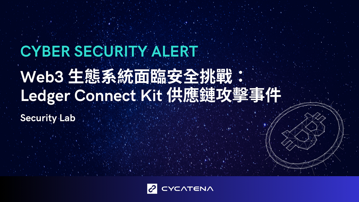 Web3 Ecosystem Faces Security Challenge: The Ledger Connect Kit Supply Chain Attack | by ...
