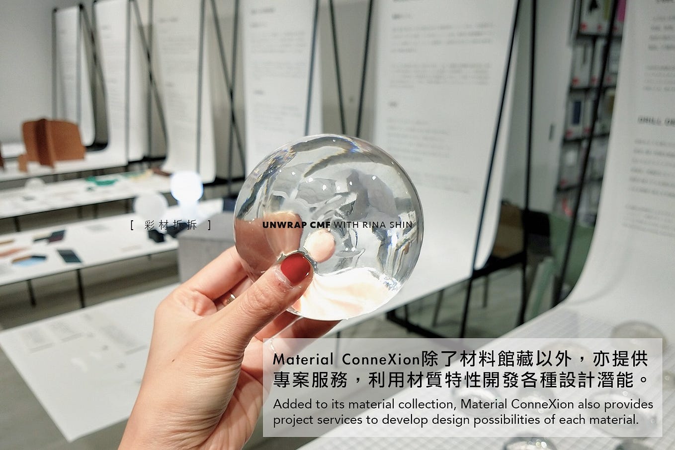 Ch34. Unwrapping CMF Design on Metal-Wannabe PVD and NCVM | by Rina Shin | Medium