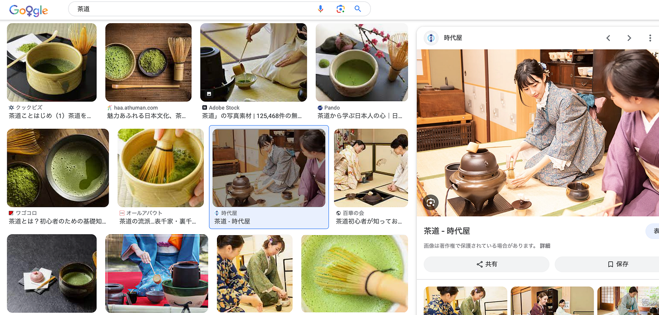 2024/3/19 Talk about Japanese culture on Zoom - Ayako - Medium