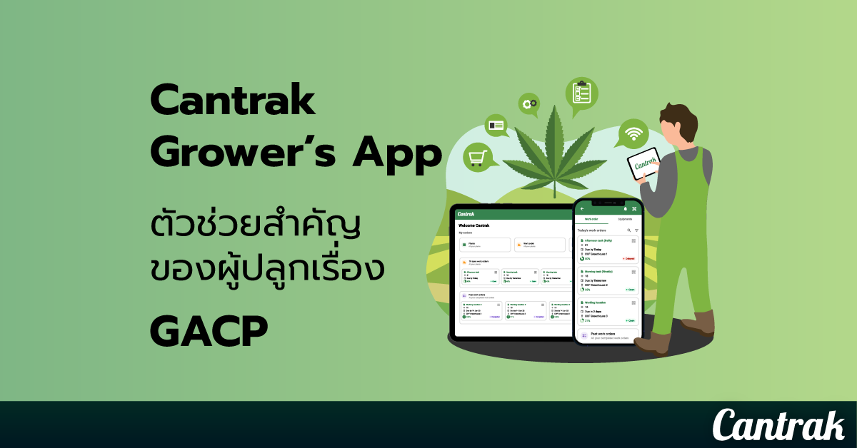 ระบบ Cantrak เติมเต็มคุณสมบัติ ‘กัญชา-กัญชง’ ให้สอดคล้องหลักเกณฑ์ ...