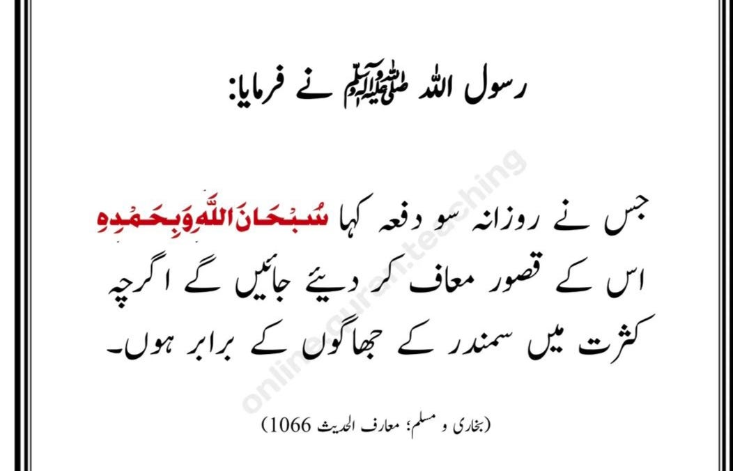 *The Power of Remembering Allah and Helping Others in Difficult Times ...