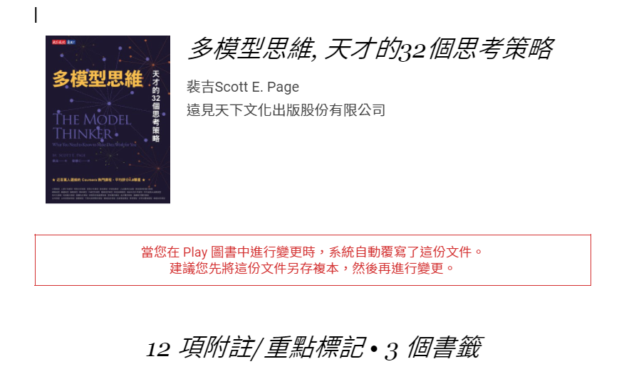 SIMPRO | 從脈絡看事物的背後 - SIMPRO LEARNING - Medium