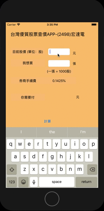 🏫 Swiftui Ios Game Final 海大 Swiftui Ios Flutter App 程式設計 Medium