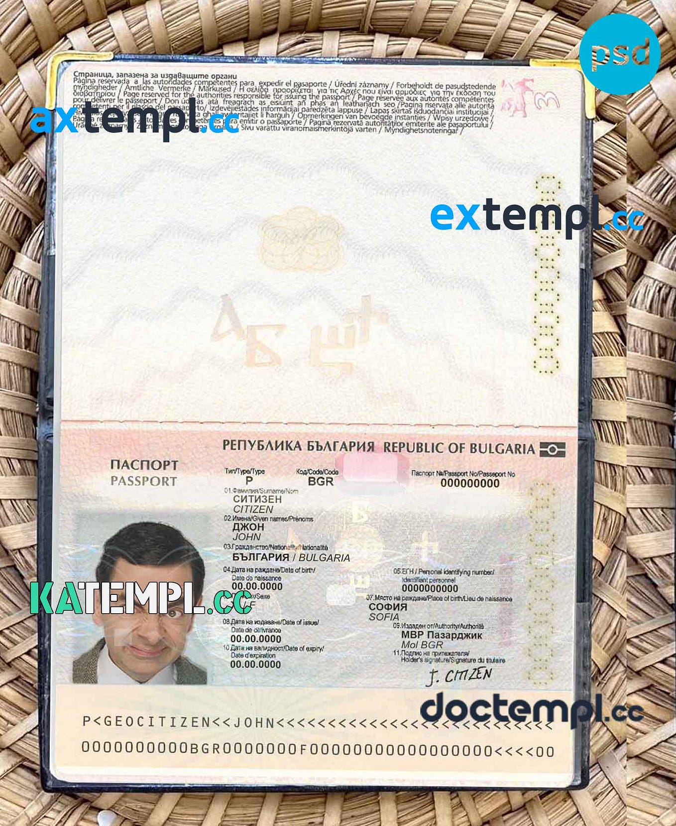 Sample Azerbaijan Passport Editable Psd Files Scan And Photo Realistic Look 2 In 1 Download